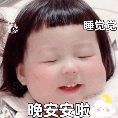 晚安的表情包小女孩图标