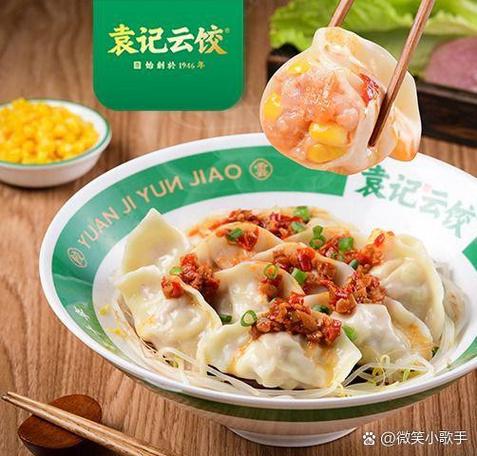 饺子云VIP兑换码图标