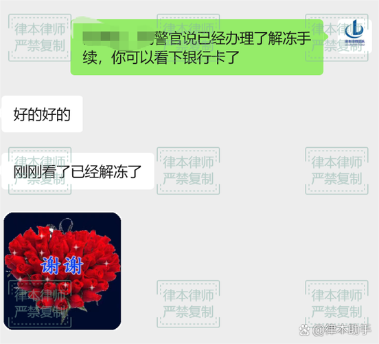 兼职办电话卡有风险吗图标