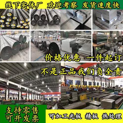 八7狂热16首截图