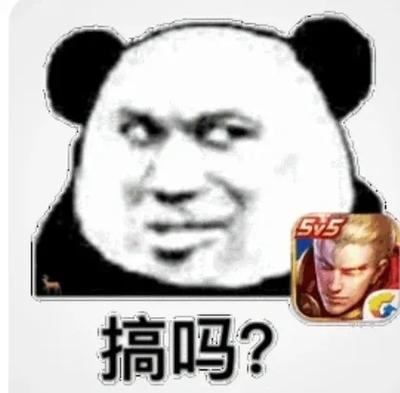 王者荣耀,表情包图标