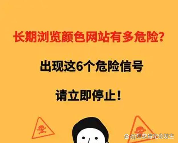 需要验证码的流量充值有风险吗