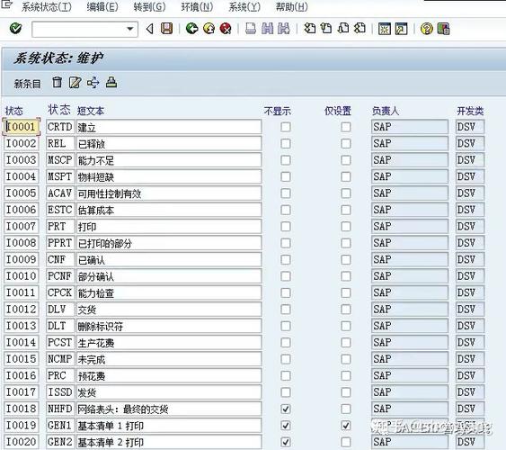 订单管理系统代码截图