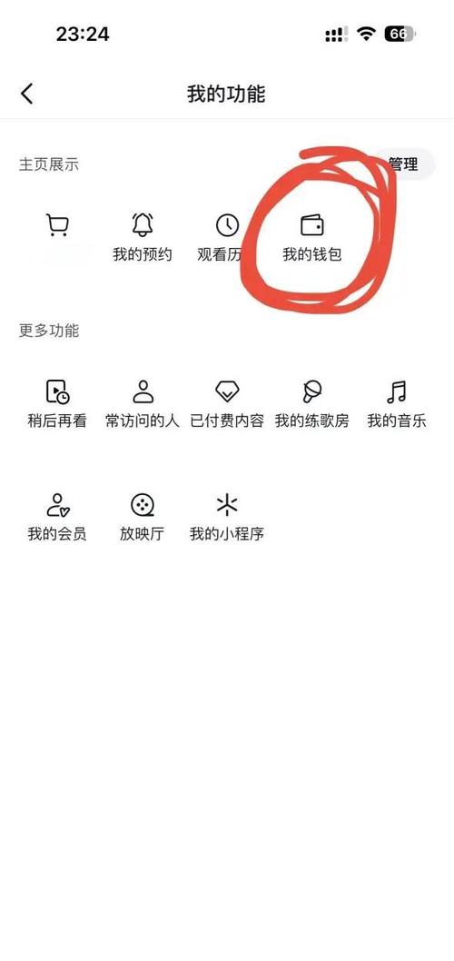 订单误删了怎么找回截图