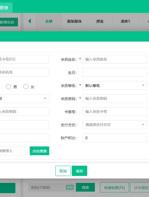 还呗会员自动续费怎么关图标