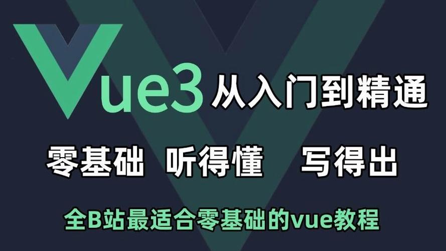 vue编程软件图标