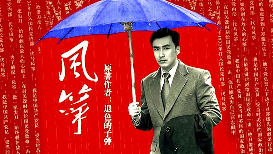 《风筝》图标