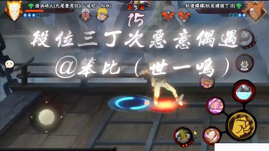 火影忍者手游时间限制图标