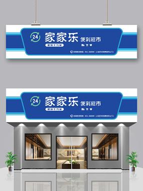 蓝色广告牌配什么颜色的字图标
