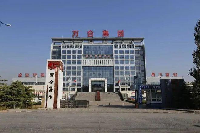 万合联盟图标