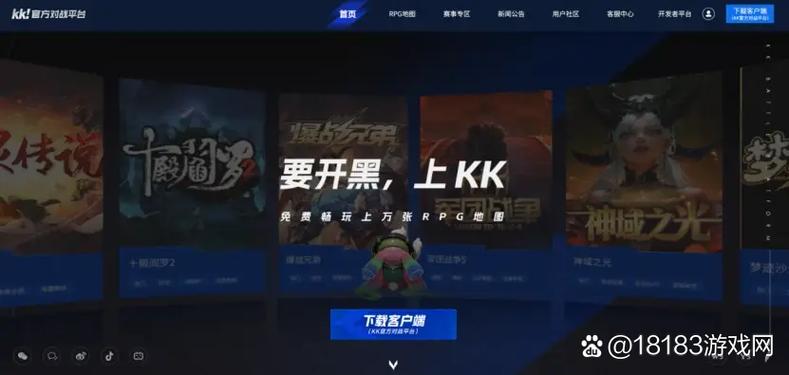 玩魔兽争霸的平台图标