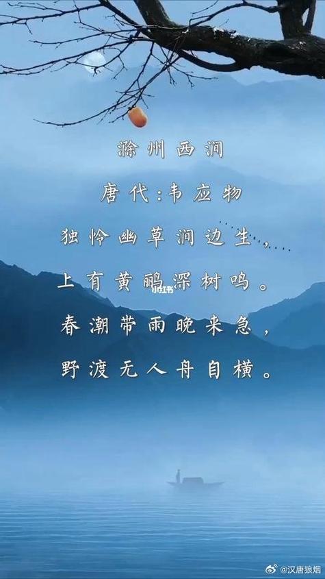 尽风流的诗句图标