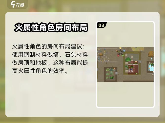 了不起的修仙模拟器内门弟子怎么弄图标