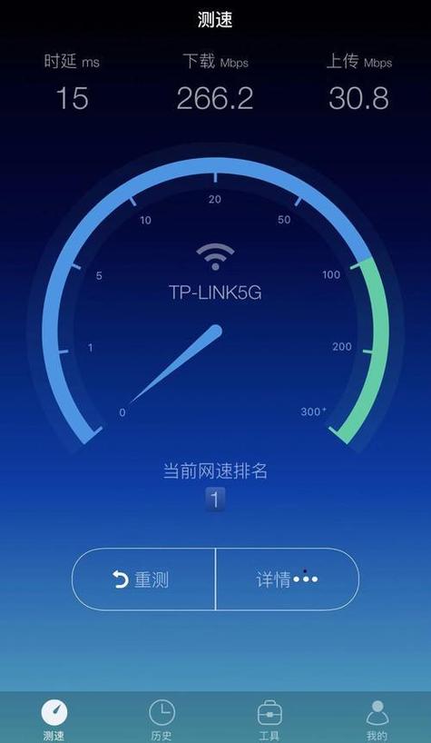 WiFi选取网络转圈图标