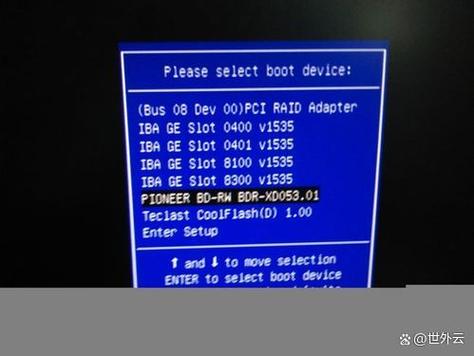 bios关闭内存自检图标