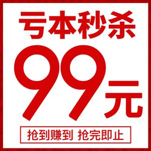 淘宝天猫秒杀器截图