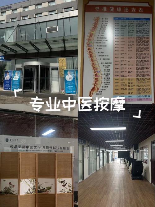 中医养生课程0元免费领取图标