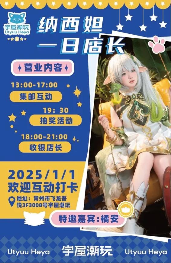 cf元旦活动怎么分享页面图标