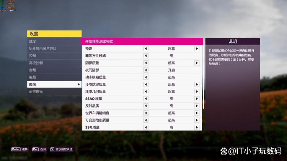 免费帧率截图