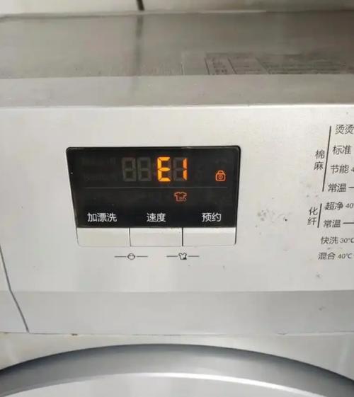 海尔洗衣机自清洁灯闪烁怎么办图标