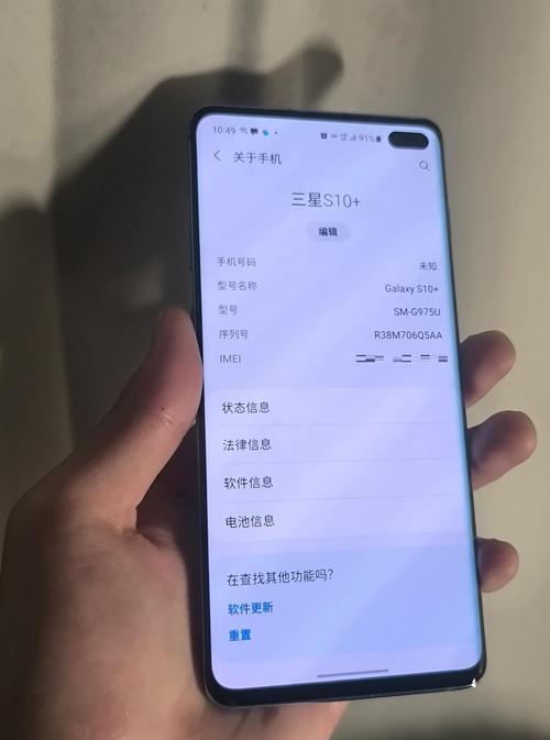 三星s10静音所有声音已启用图标
