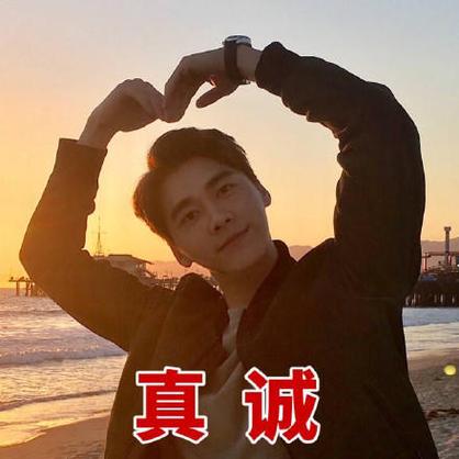 男人会跟谁发爱心表情图标
