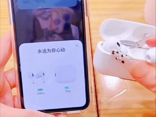 支持苹果弹窗的蓝牙耳机有哪些图标