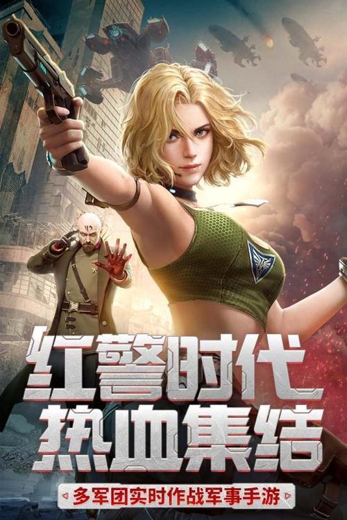 英雄连2手机版下载图标