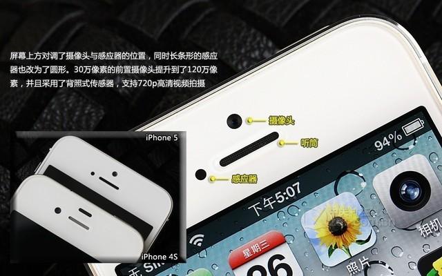 iphonex距离感应器校准截图