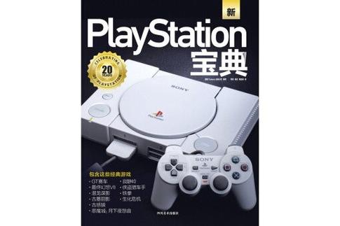 play是什么品牌图标