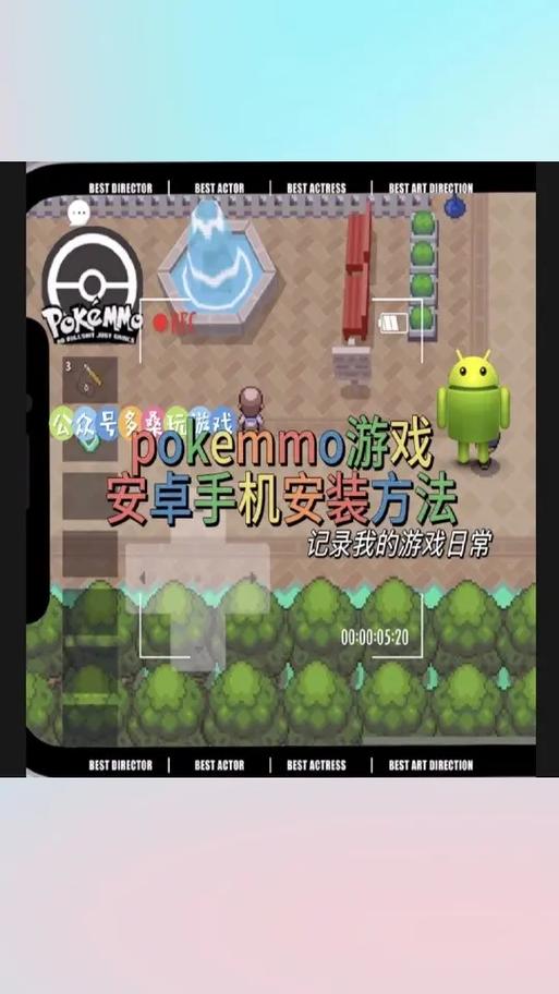 pokemmo安卓和pc互通吗图标
