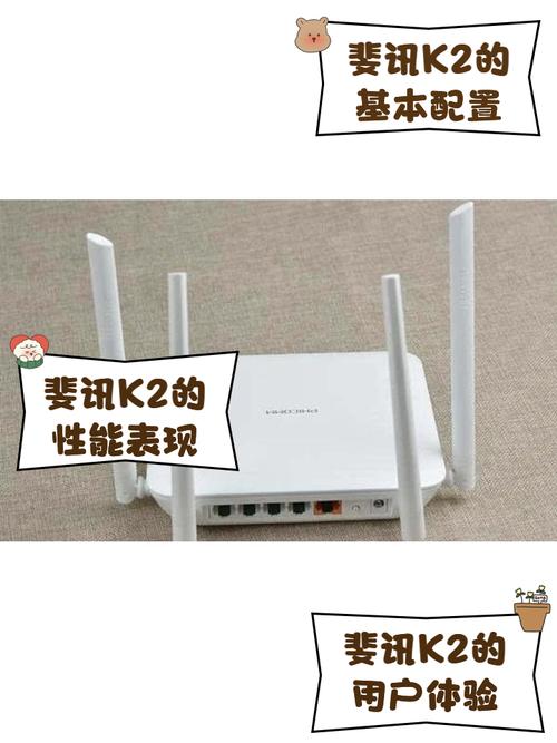 斐讯路由器k2刷openwrt图标