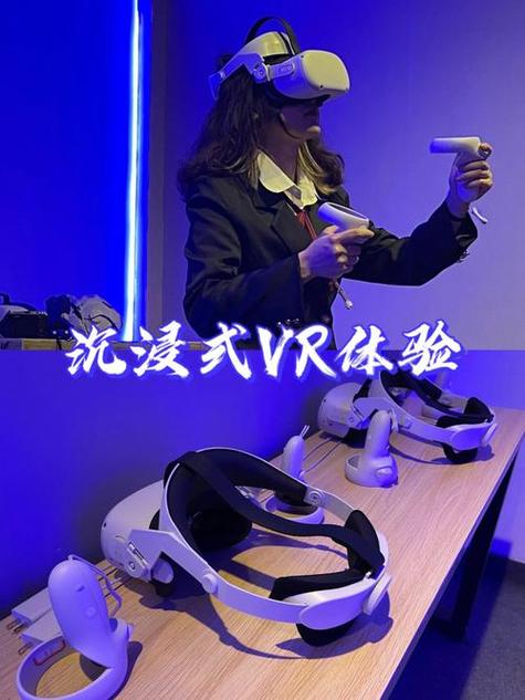 橙子vr沉浸模式用不了截图