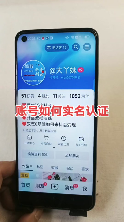 崽崽不需要实名认证截图