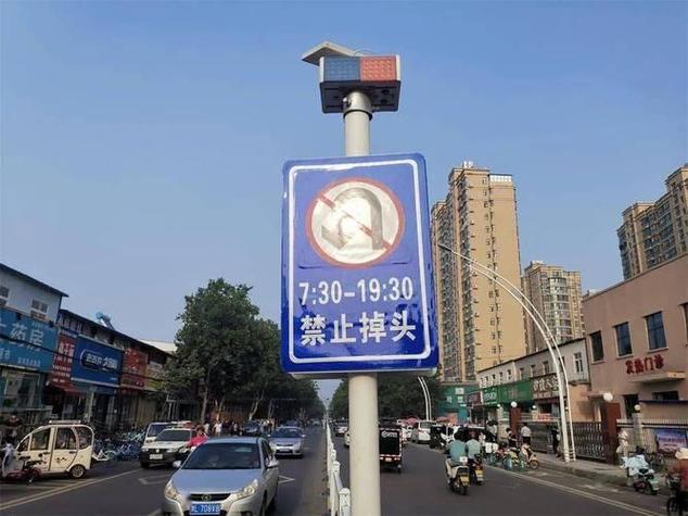 禁止掉头标志图标