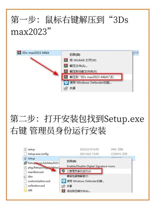 vissim2023安装教程图标