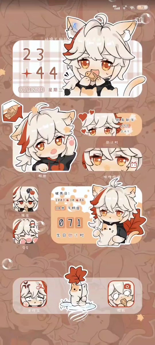 手机原神桌面宠物截图