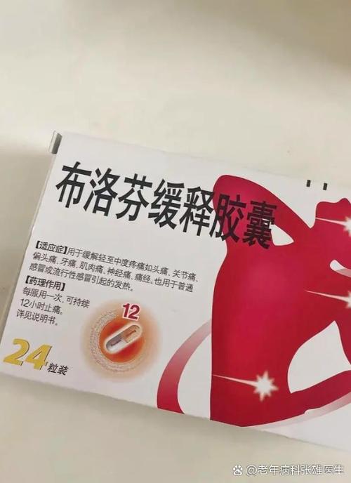 吃完美林3小时还是39度图标