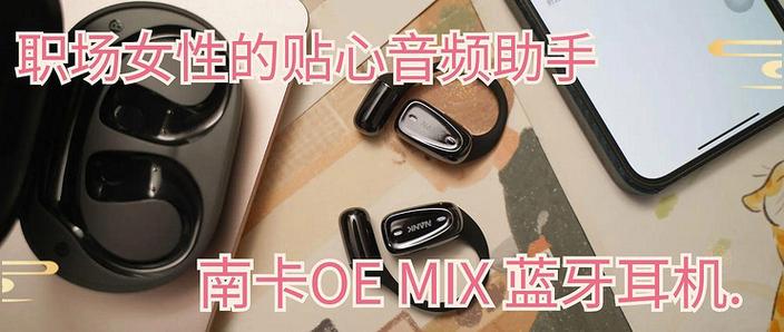 电脑蓝牙连接耳机声音还是外放图标