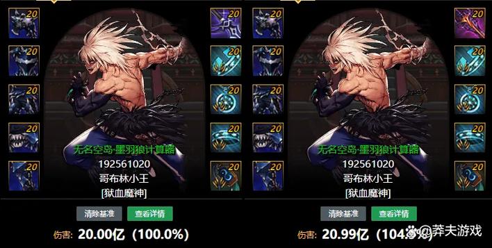 dnf怎么不全屏登录图标