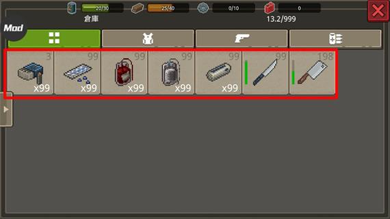 迷你dayz1内置修改器图标