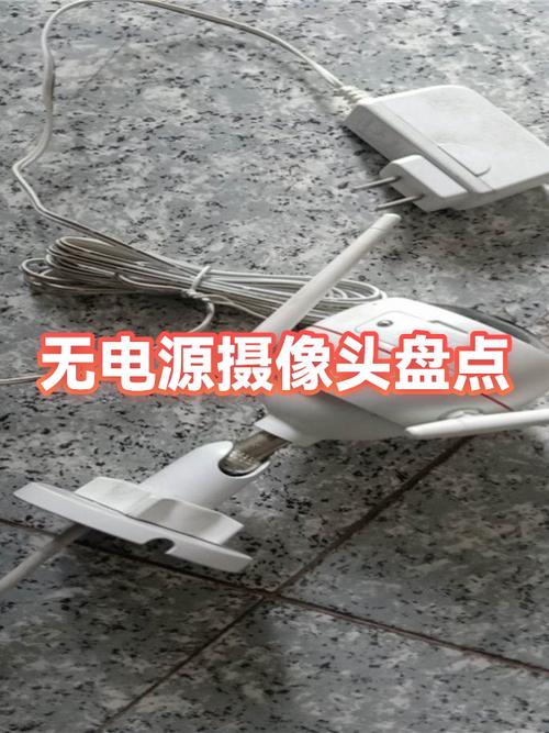 不需要接电源的摄像头截图