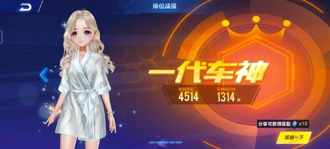 飞车退出车队后车队币还在吗