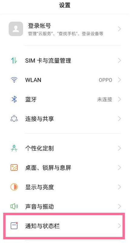 opporeno2能不能双击亮屏图标