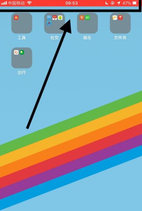 苹果11拍照没声音图标