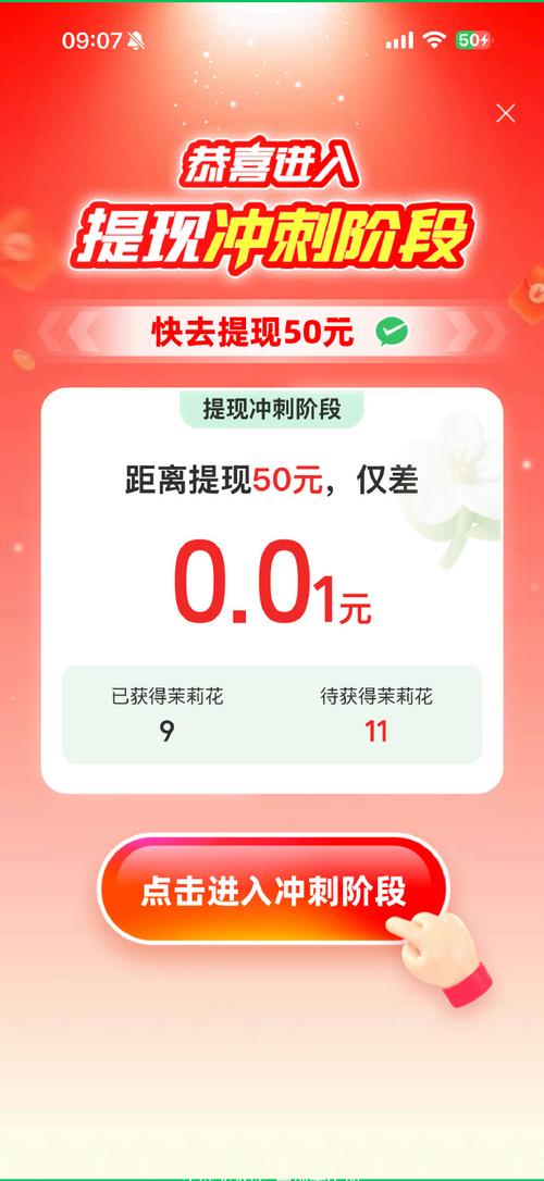 乐宝短视频领现金测评图标