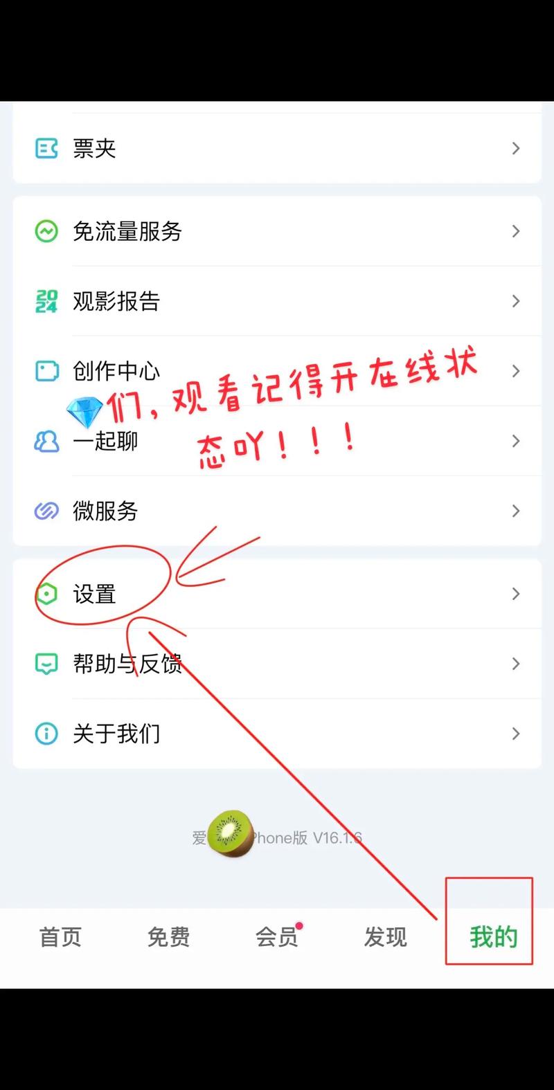 爱奇艺app长按快进2倍怎么改图标