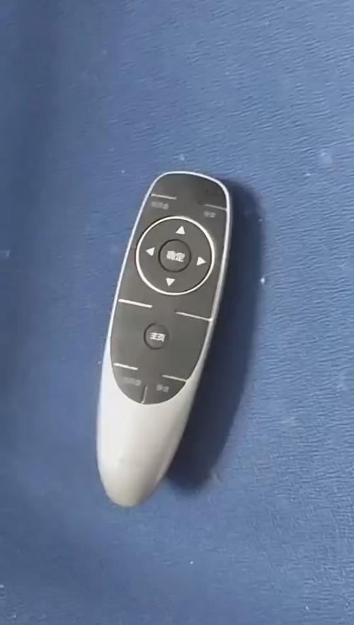 创维电视万能遥控器手机版图标