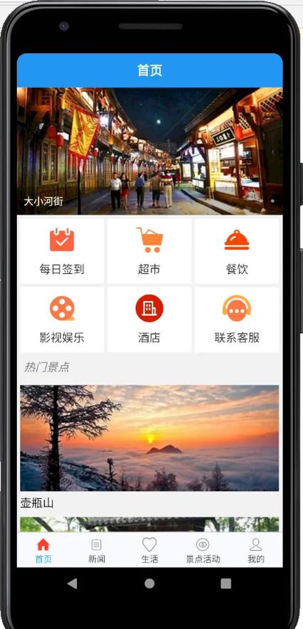 钱夹子旅行app图标