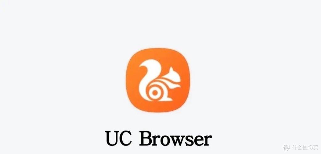 最稳uc国际版截图